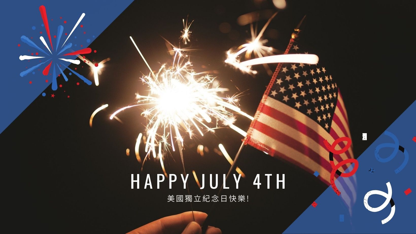 CCCNJ – Chinese Community Center of New Jersey