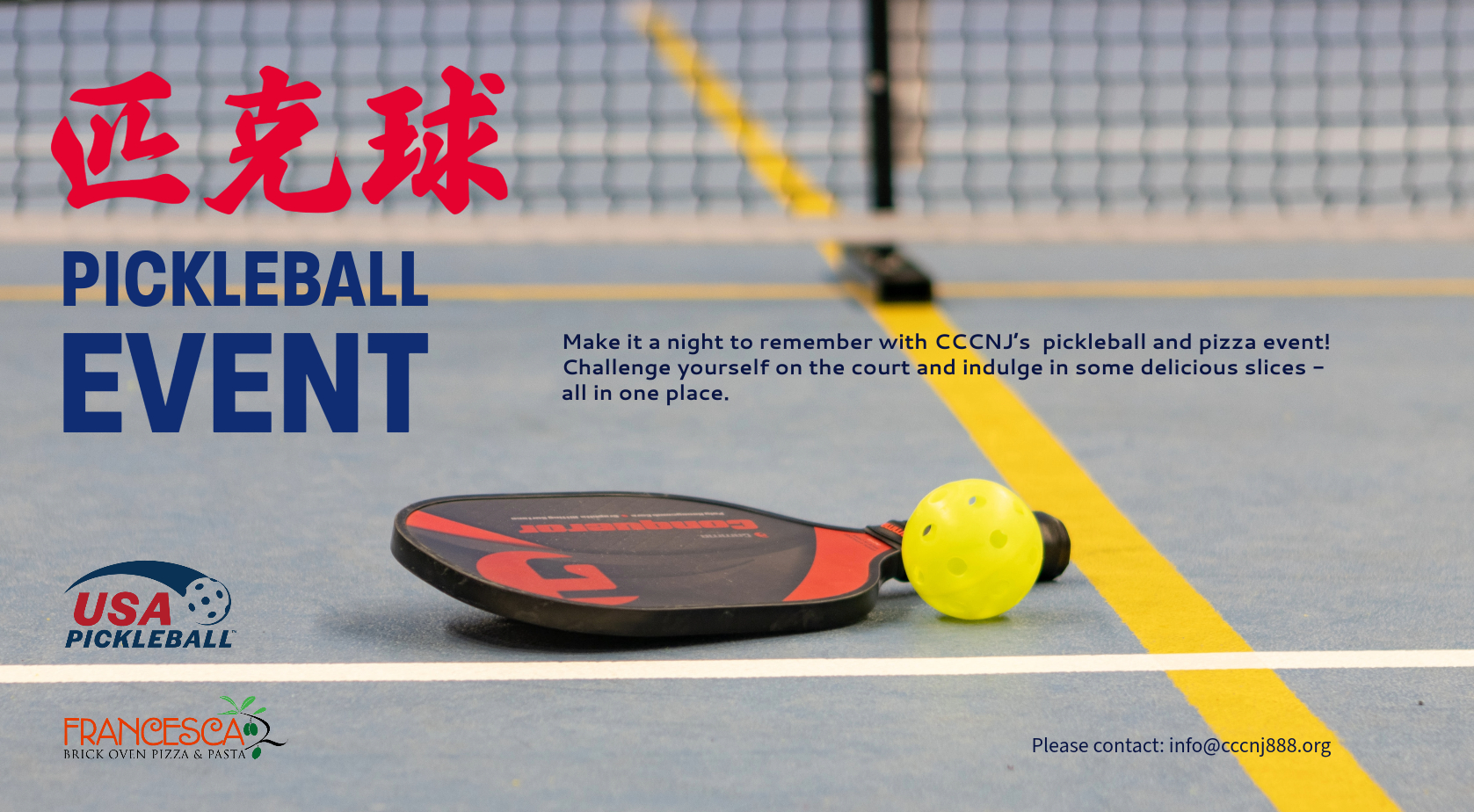 CCCNJ – Chinese Community Center of New Jersey